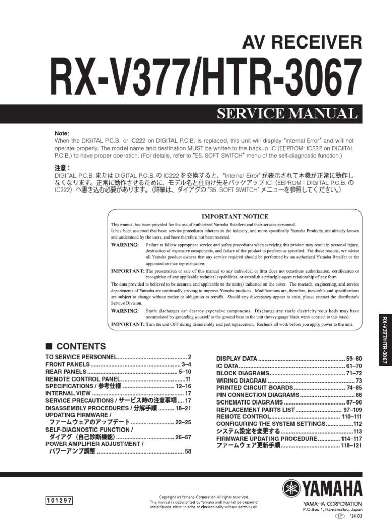Yamaha Rx-V377 Htr-3067 SM | PDF
