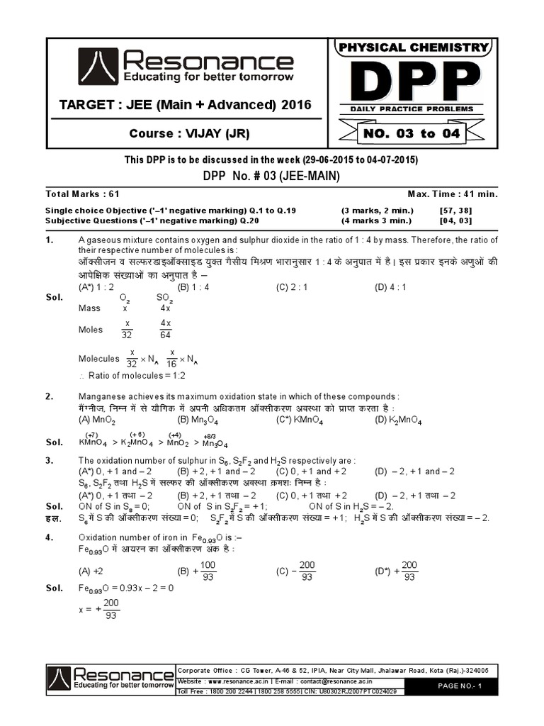 Resonance DPP | PDF | Mass Concentration (Chemistry) | Molar Concentration