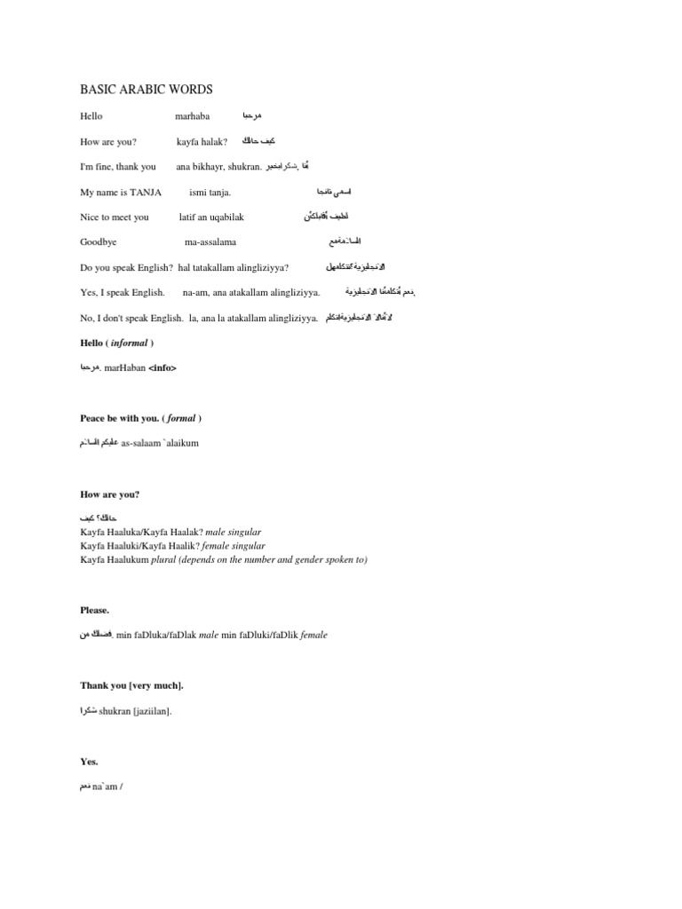 Basic Arabic Words | PDF | Languages Of Asia | Morphology