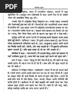 Swachhta Pledge PDF | PDF