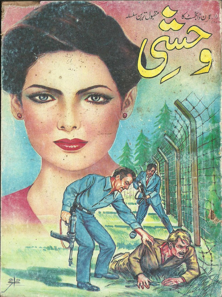 Wehshi by MA Rahat | PDF