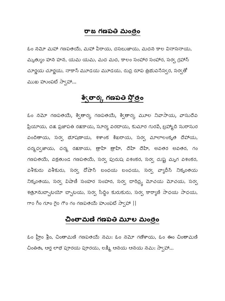 Swetharka Ganapathy Stotram | PDF