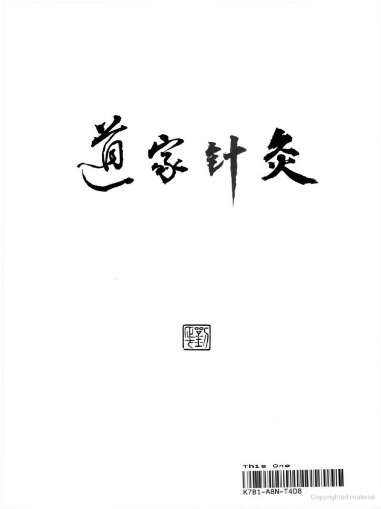 Dao Xue Zhen Jiu | PDF Dao Xue Zhen Jiu | PDF
