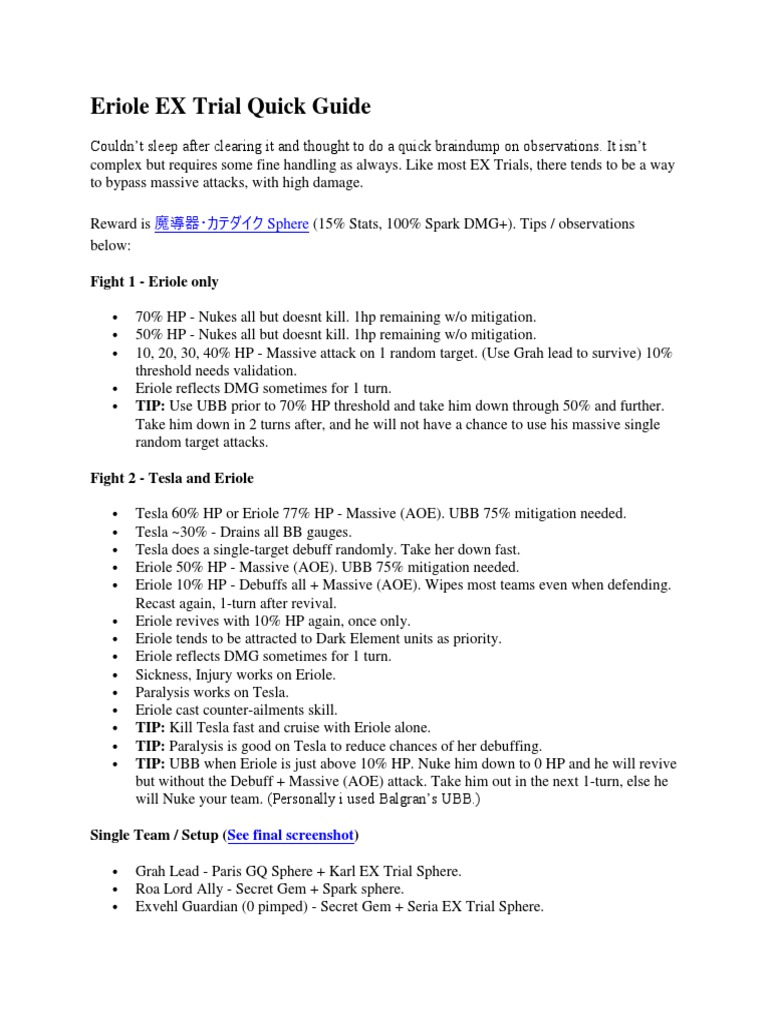 Eriole EX Trial Quick Guide | PDF