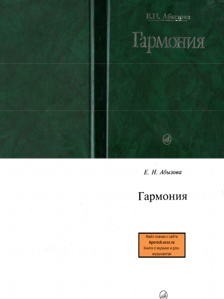 Abizova Harmonija | PDF