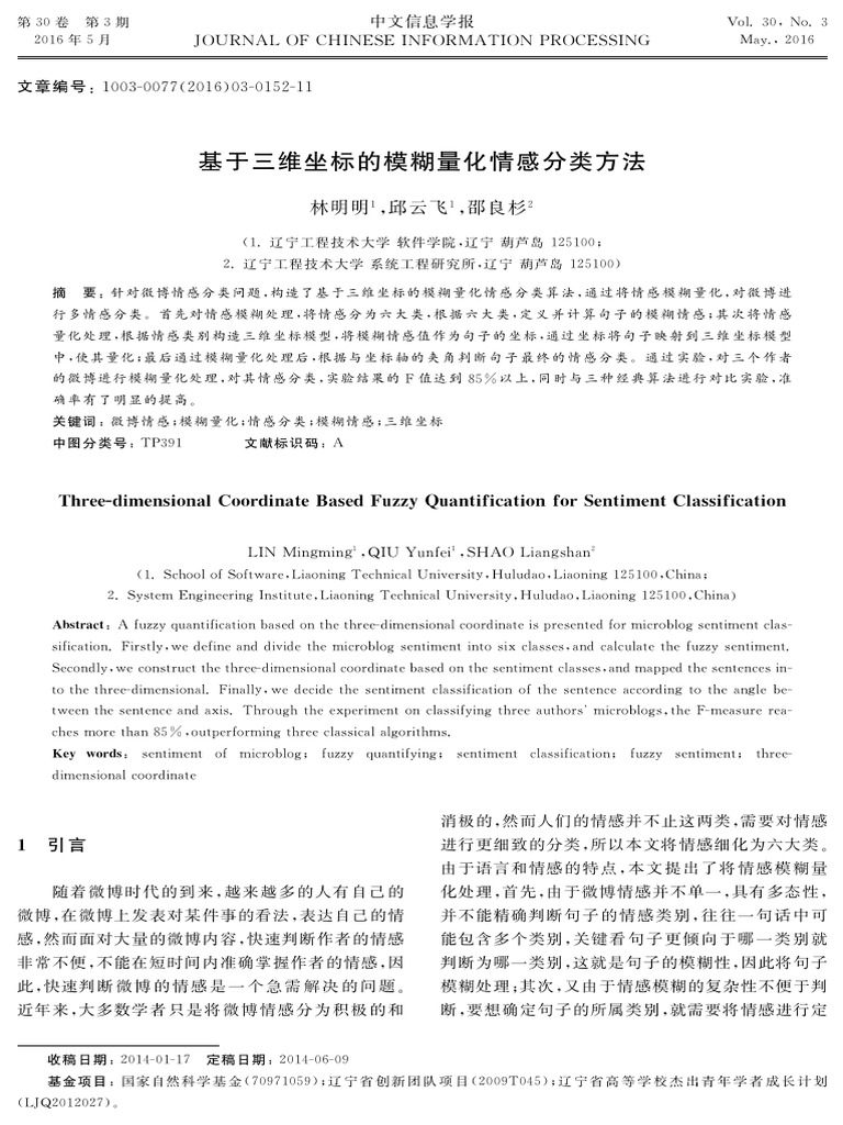 Sentiment Classification Pdf
