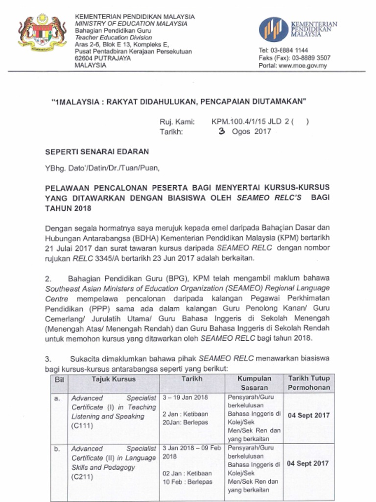 Surat Iklan Seameo Relc | PDF