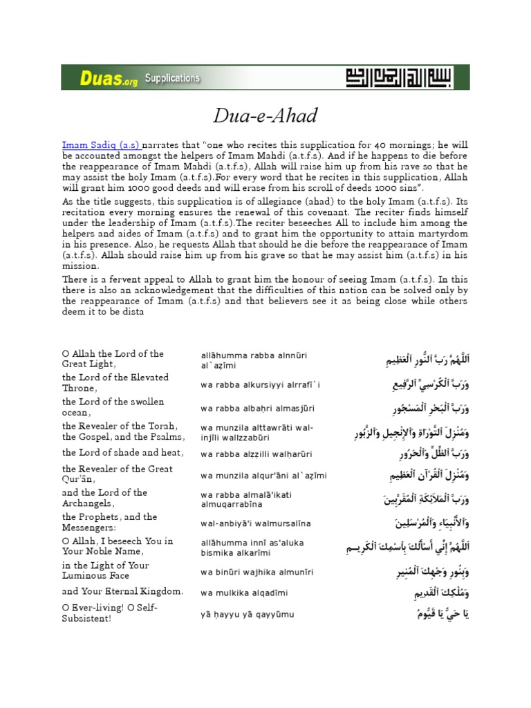 Dua Ahad PDF | PDF | Semitic Words And Phrases | Mythology