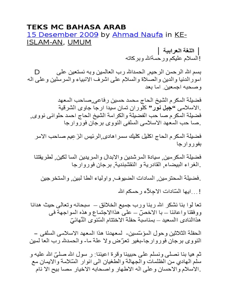 Teks MC Bahasa Arab | PDF
