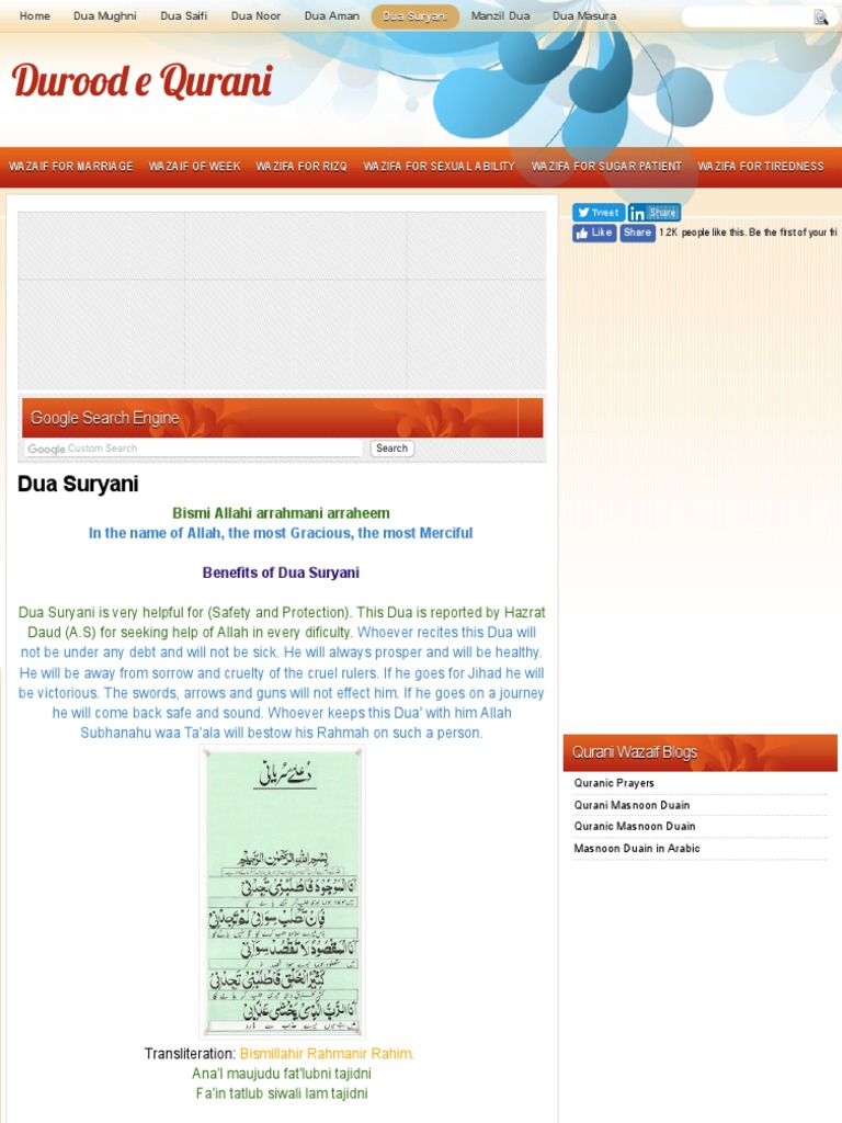 Dua Suriani | PDF | Islamic Ethics | Muhammad