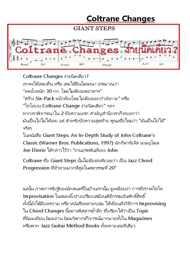 Coltrane Changes | PDF