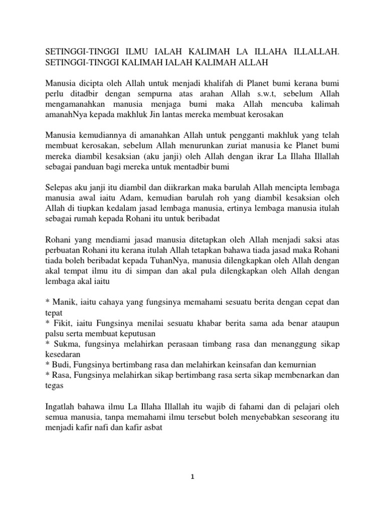 Nafi Isbat | PDF