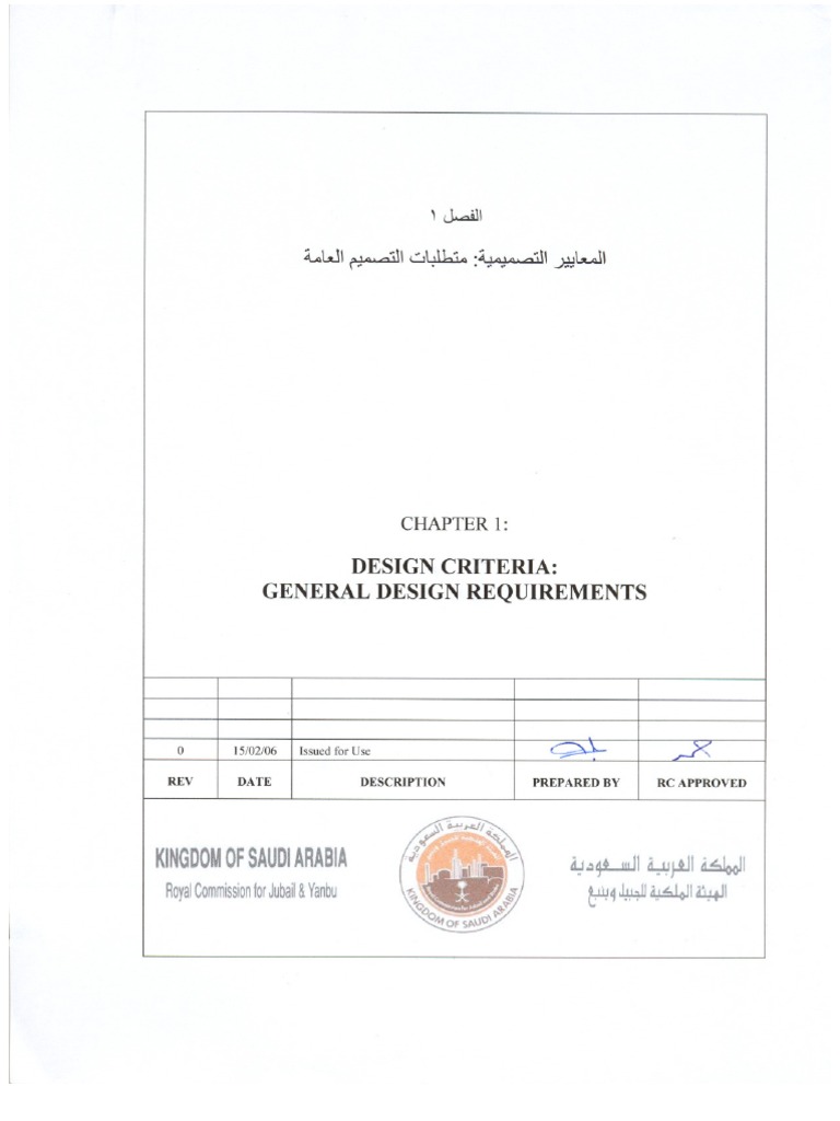 CHAPTER 1 Design Criteria - General Requirements Rev 0 | PDF ...