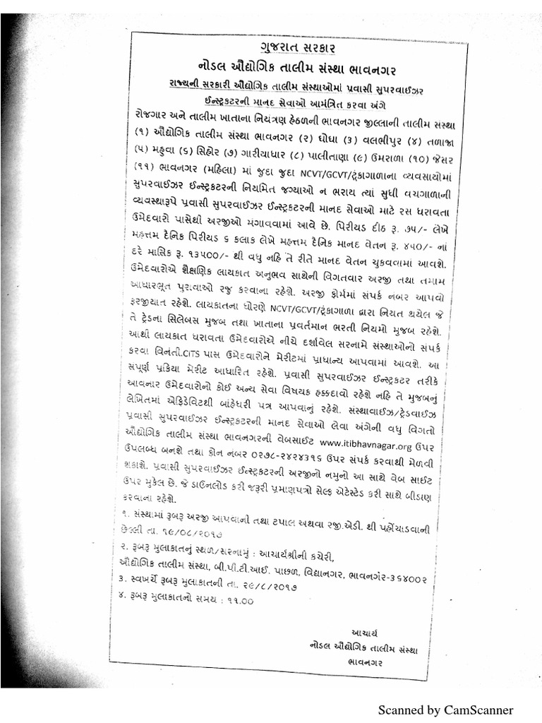 Jaherat | PDF