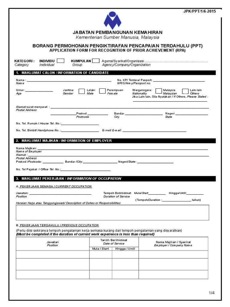 JPK PPT 1-6-2015 Borang Permohonan Pindaan 2 | PDF