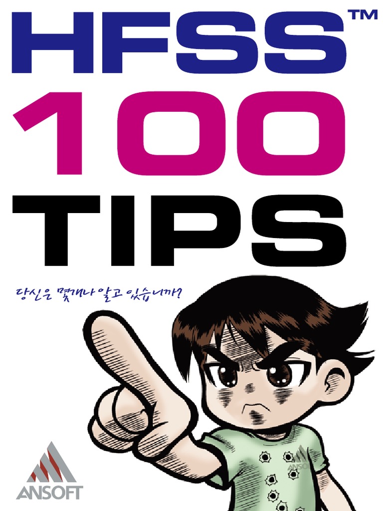 Hfss100tips Pdf Pdf
