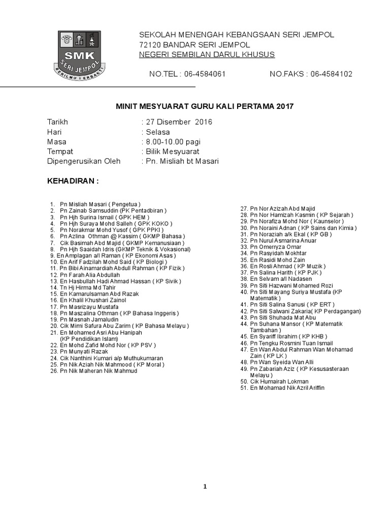 Minit Mesyuarat Guru Kali Pertama 2017 | PDF