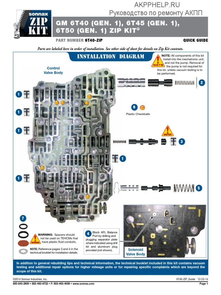 6T40 Manual PDF | PDF | Valve | Switch
