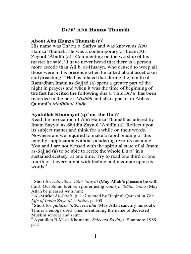 Dua Abu Hamza | PDF | Mercy | Sin