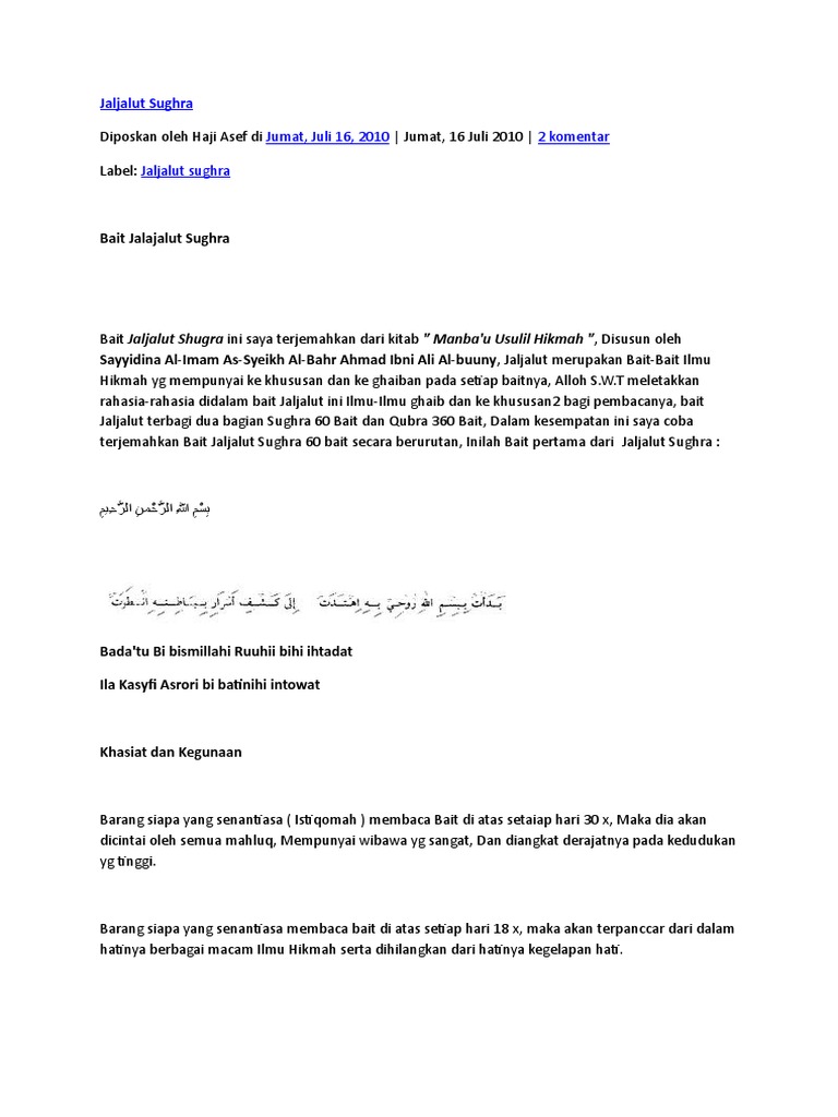 Jaljalut Sughra | PDF