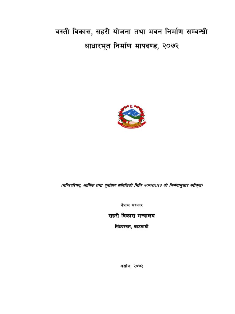 Basti Bikash Mapdanda 2072 | PDF