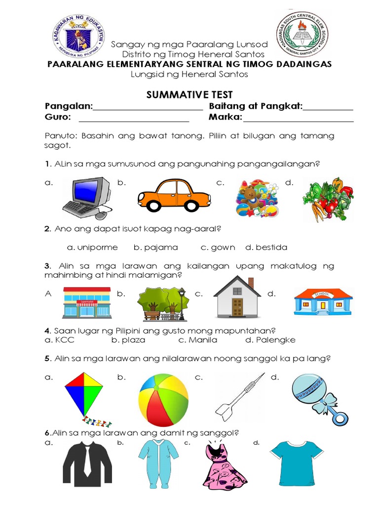 First Grading Exam 2017 | PDF