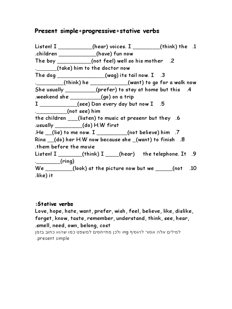 Present Simple+progressive+stative Verbs | PDF