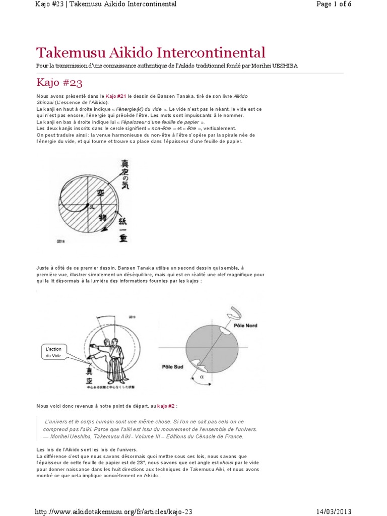 kajo-23 | Aïkido | Gendai budō