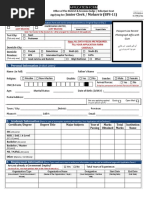 RSBSA Enrollment Form 1 PDF | PDF | Farms | Agriculture