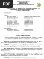 Resolution On Concurrency (Barangay) | PDF | Government | Justice