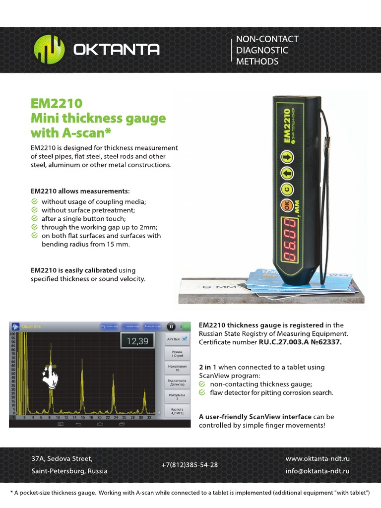 EM2210 Thickness Meter | PDF