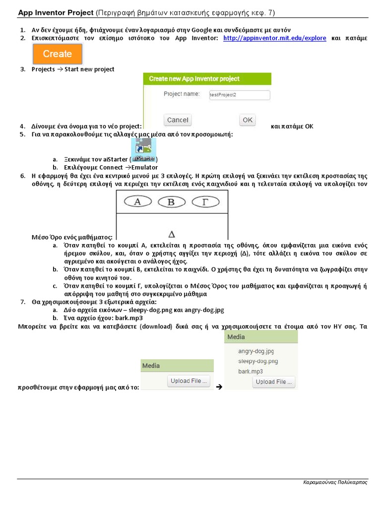 AppInventor Project | PDF