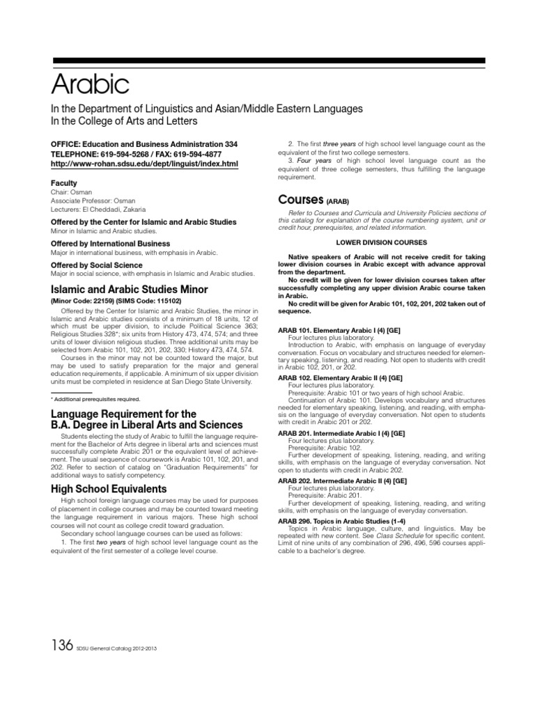 Arabic | PDF | Arabic | College