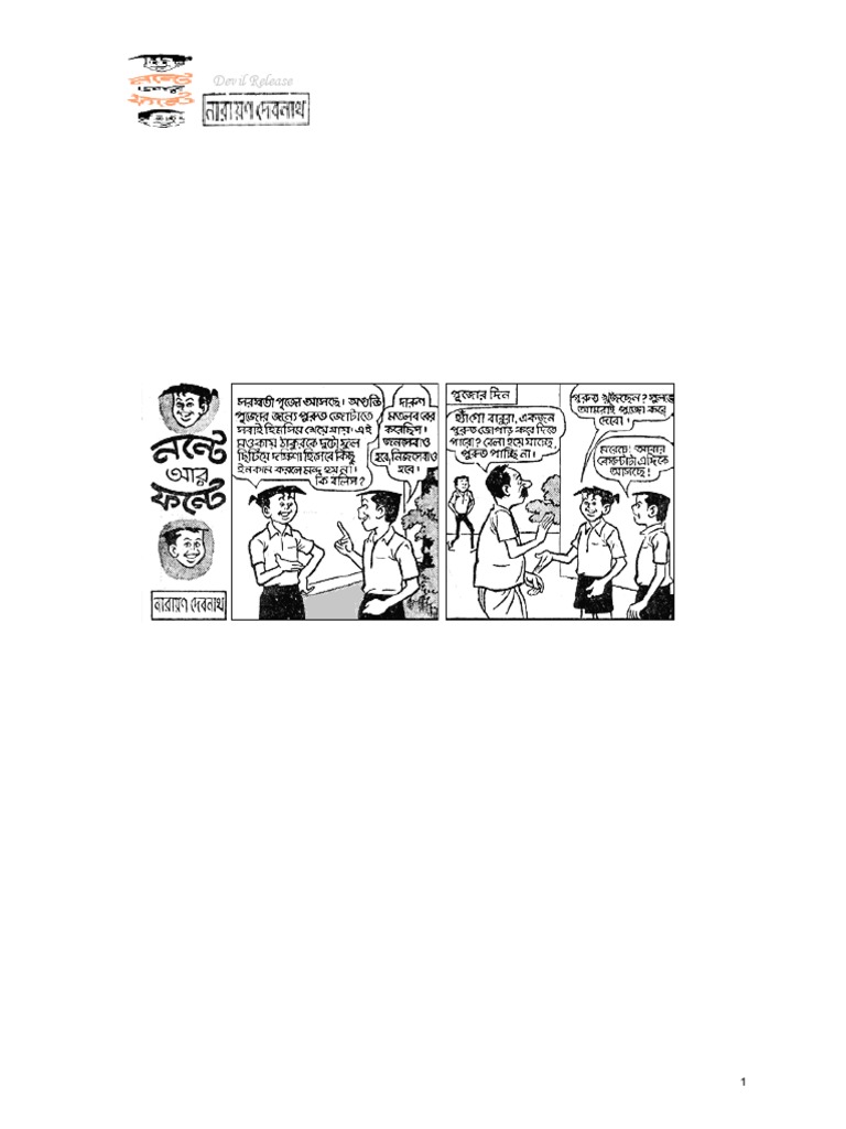 Nonte Fonte Vol 6 | PDF