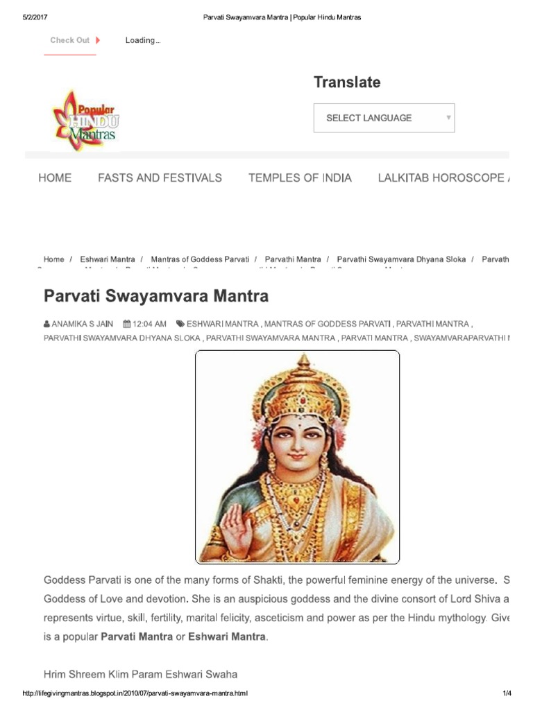 Parvati Swayamvara Mantra - Popular Hindu Mantras | PDF