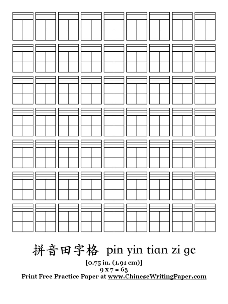Chinese Writing Paper With Pinyin