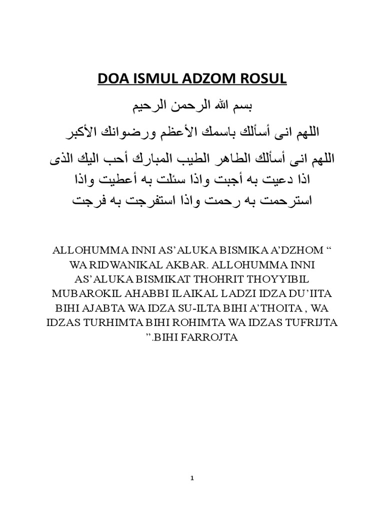 Doa Ismul Adzom Rosul