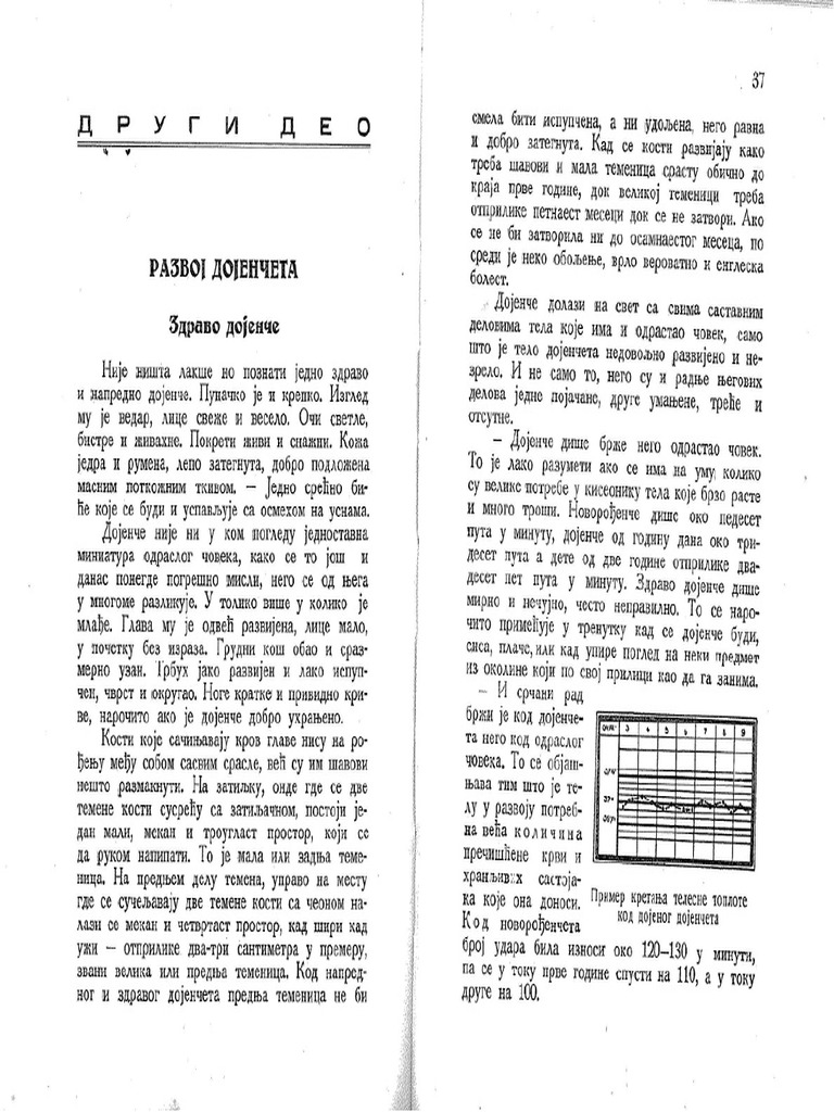 Documents - Tips - DR Ruzicic VI I Vase Odojce 1 Deo PDF | PDF
