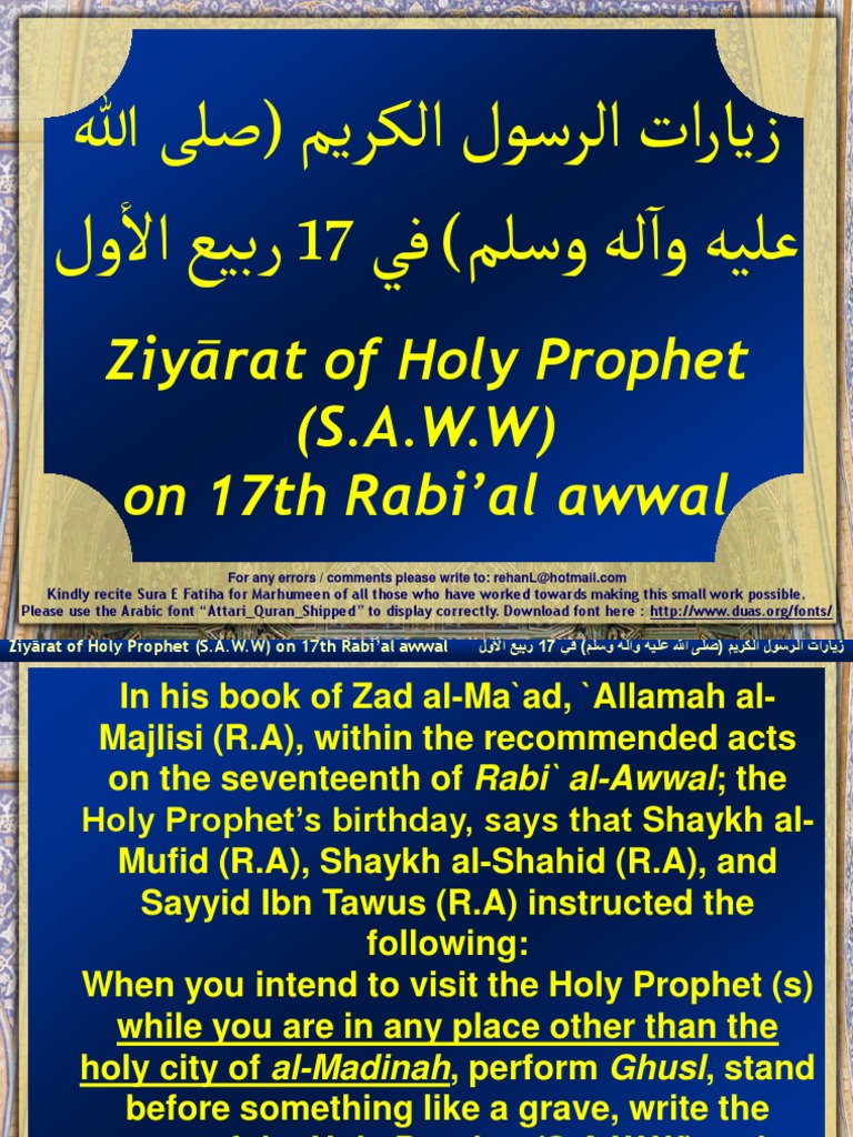 Ziyarat Holy Prophet Distance | PDF | Prophets And Messengers In Islam ...