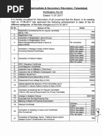 Benevolent Fund Form 2024-2025 | PDF