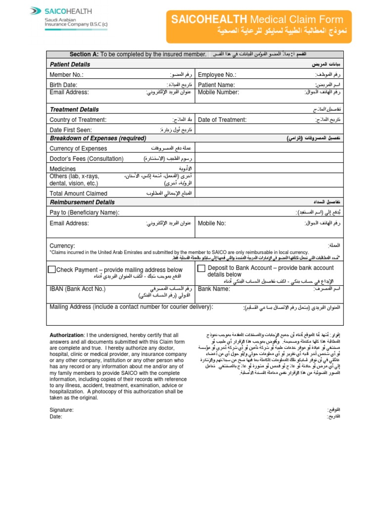 SAICO Medical Claim Form | PDF