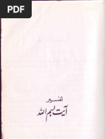 Ghunya Tu Talibeen by Sheikh Abdul Qadir Jillani | PDF