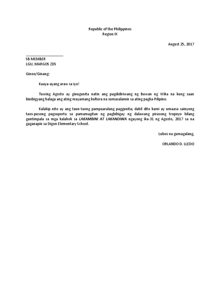 Solicitation Letter