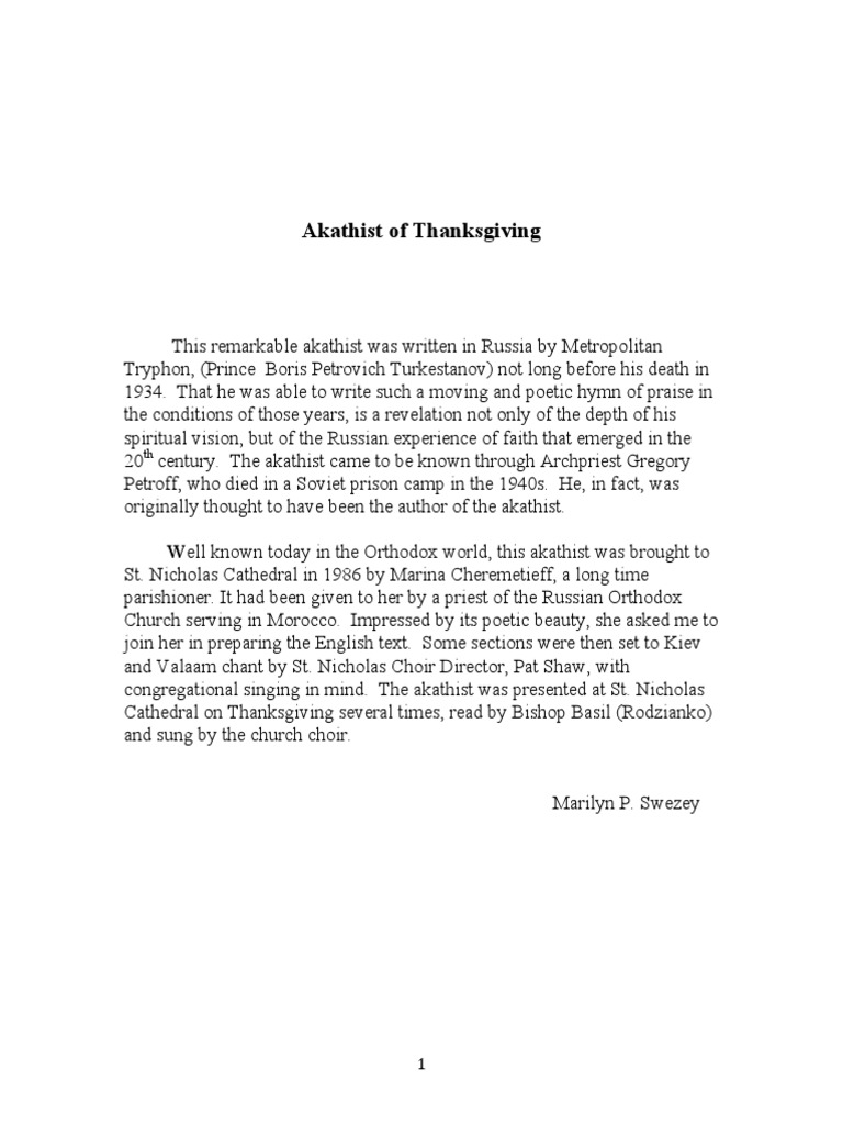 Akathist of Thanksgiving | PDF | Eastern Orthodox Church | Religious ...