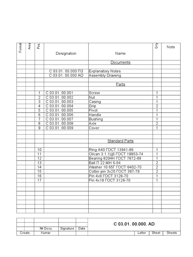 Docu. Signature Date Create. Kumar Letter Sheet Sheets | PDF