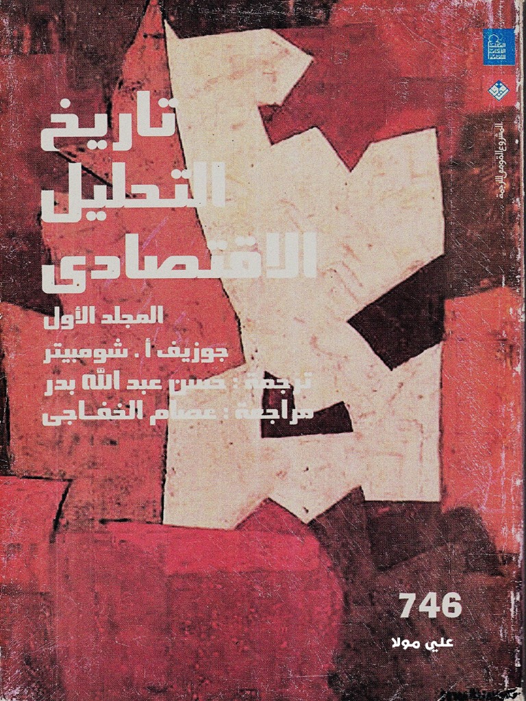 An Introduction To Time Series Analysis And Forecasting With