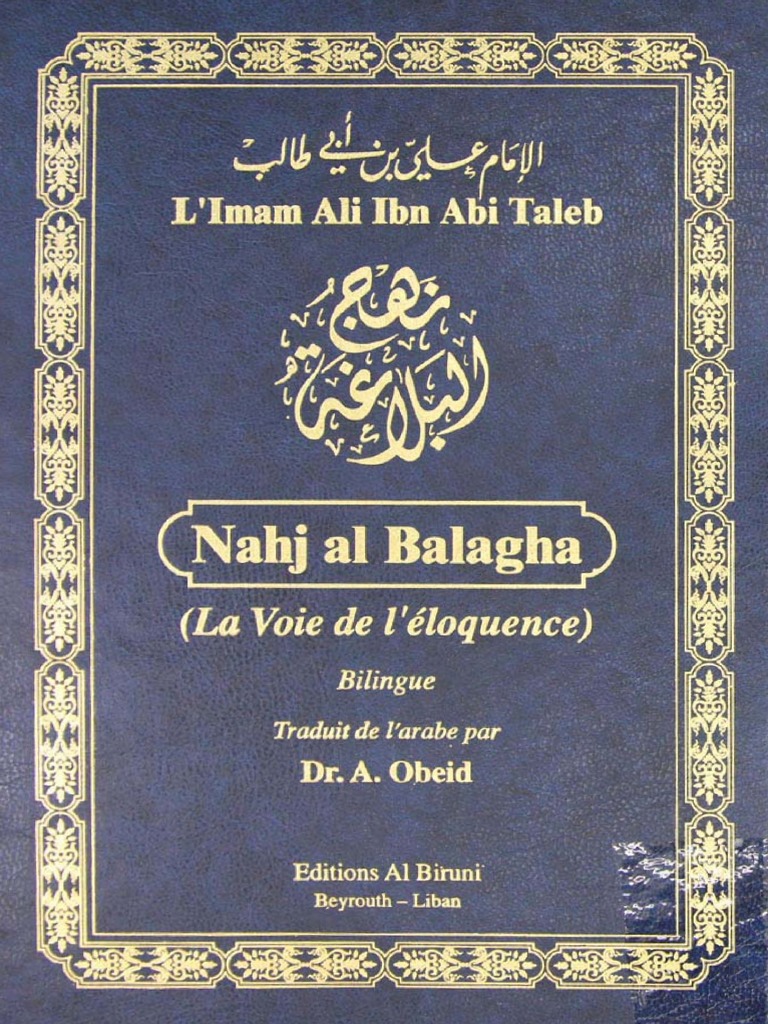 Nahj Al Balagha Traduction DR A Obeid | PDF
