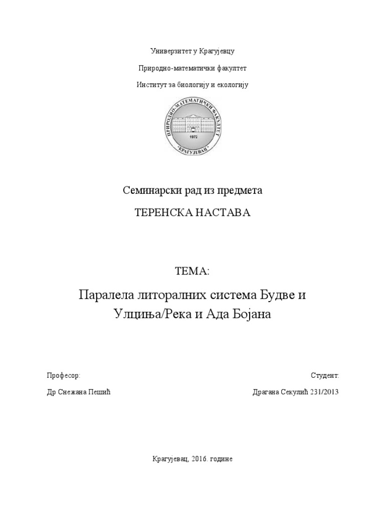 Paralela Mogren I Ada Bojana | PDF