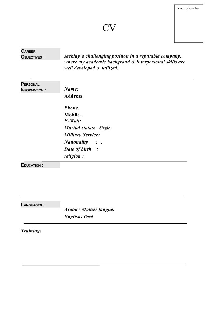 CV Form | PDF