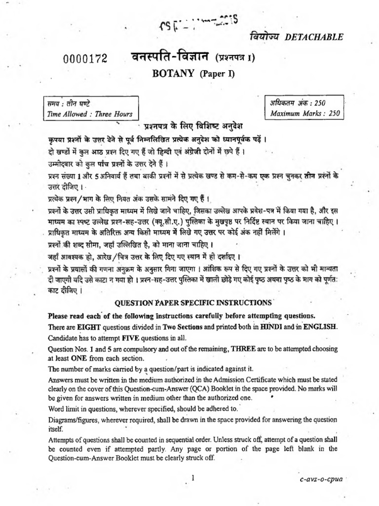 Botany I | PDF | Botany | Organisms